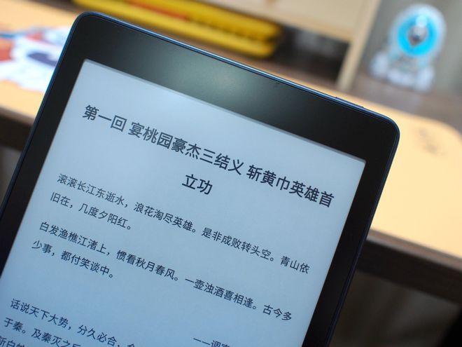 网易电子书图标