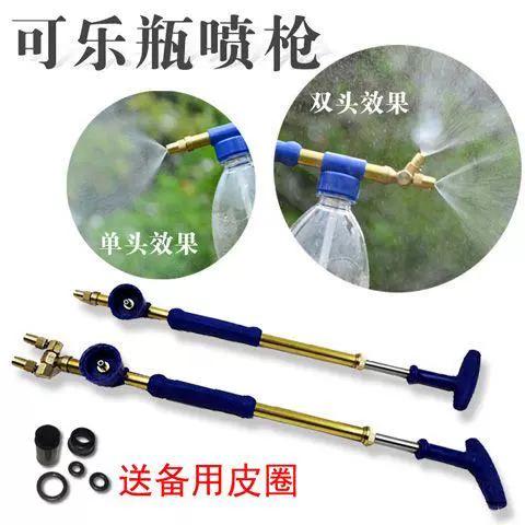 简单的喷水枪怎么做