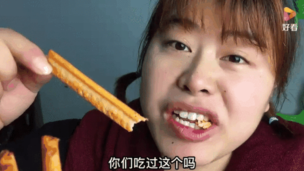 辣条被妈妈藏起来了29截图