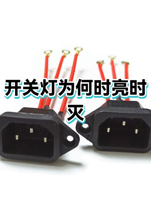 家里电灯开关关了为什么还是亮的图标