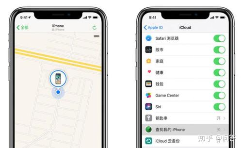 苹果手机丢了怎么找到位置图标