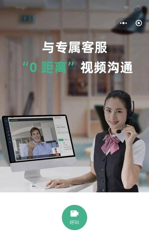 森然客服电话截图