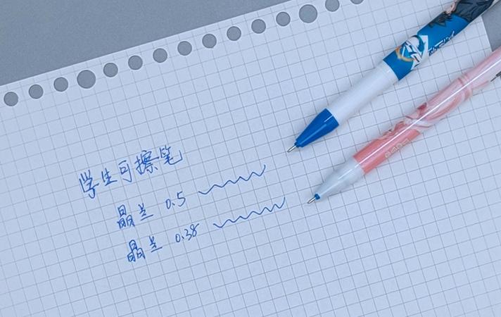 蓝色可擦笔用什么擦干净图标