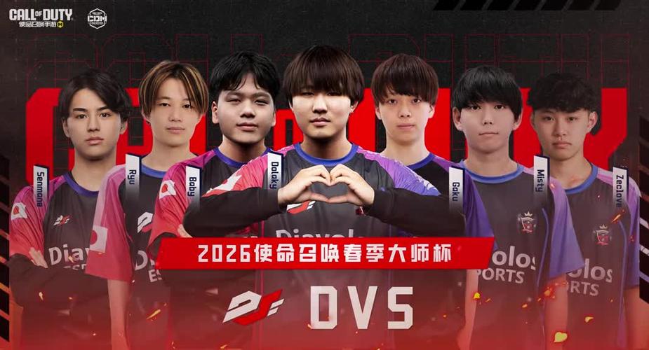 使命召唤手游春季大师杯那些国家