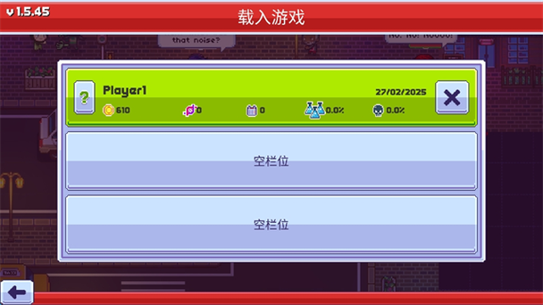 僵尸入侵3如何解锁全僵尸图标