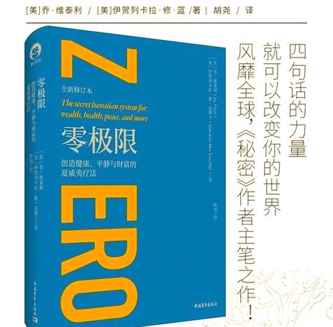 中文版零极限清理