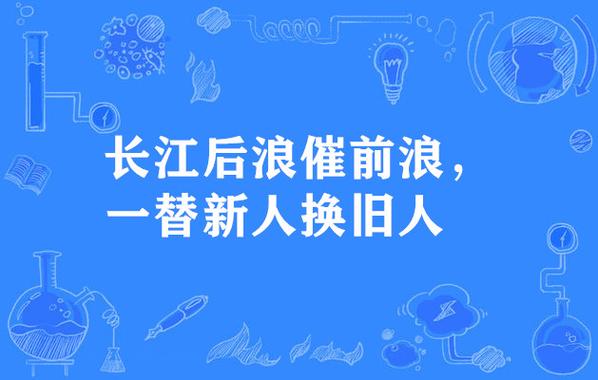 旧人是指什么的人图标