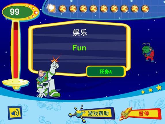 小游戏光年系列截图