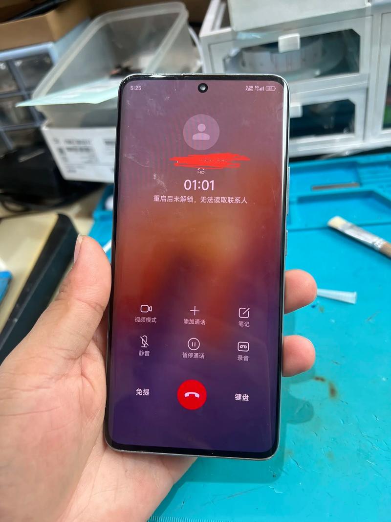 红米手机自动挂断电话图标