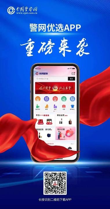 烟草之家官网app截图