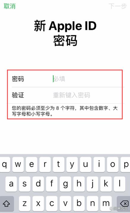 输入屏幕使用时间密码的初始密码图标