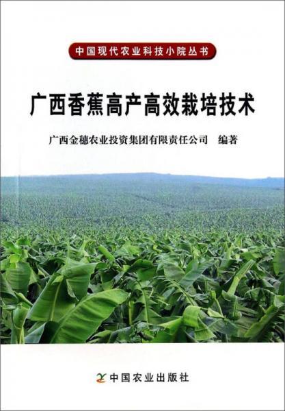 金灿灿的麦穗像一串串图标