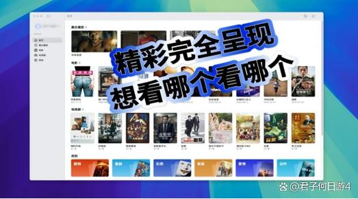 ipad本地视频播放软件推荐截图