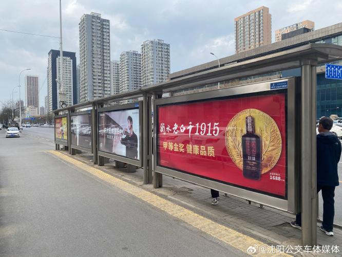 交通广告资源截图