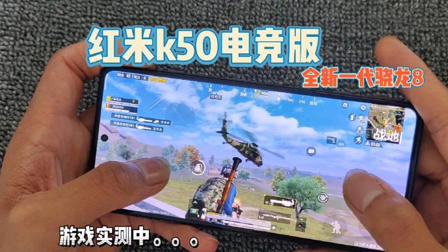 k50吃鸡能开90帧吗图标