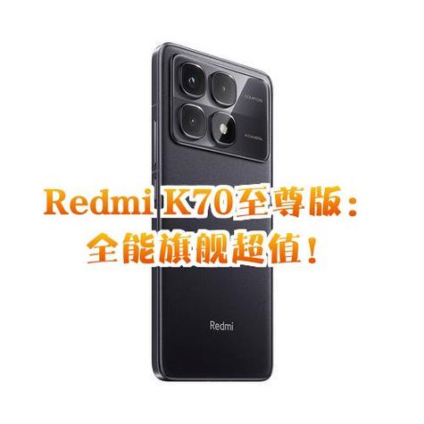 红米k70来电震动怎么设置截图