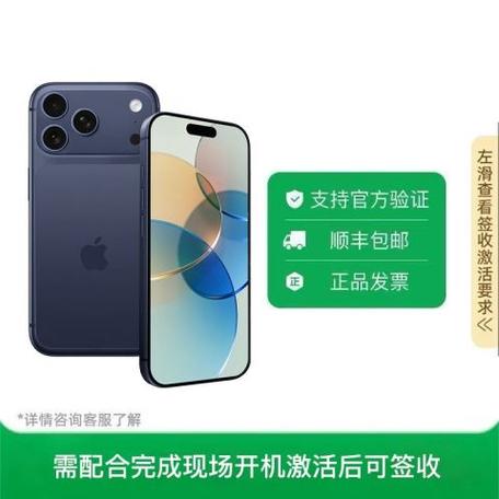 iphone17promax是双卡双待吗图标