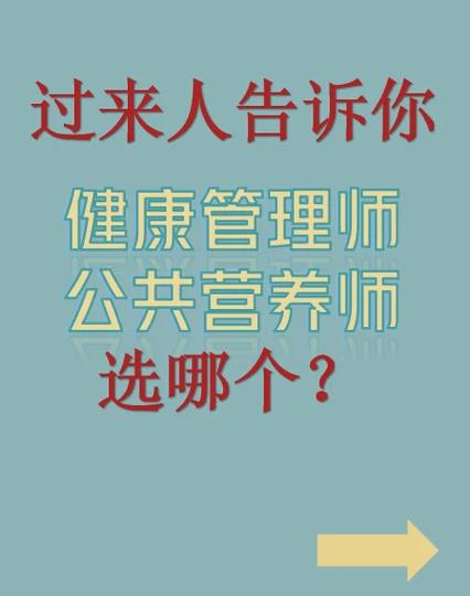 选对健康202512期