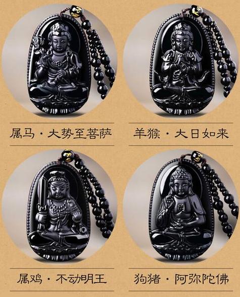 生肖守护神猪是谁截图