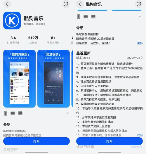 酷狗在线客服在哪缩略图