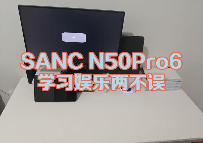sanc显示器色彩设置图标