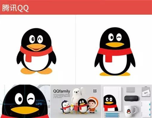 腾讯下载2017旧版图标