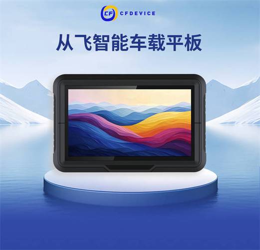 平板电脑作用及用途截图