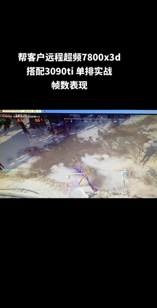 永劫无间帧率怎么看图标