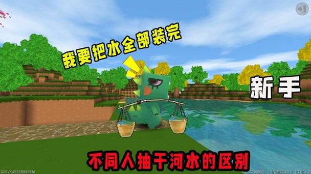 迷你世界怎么把水抽干图标