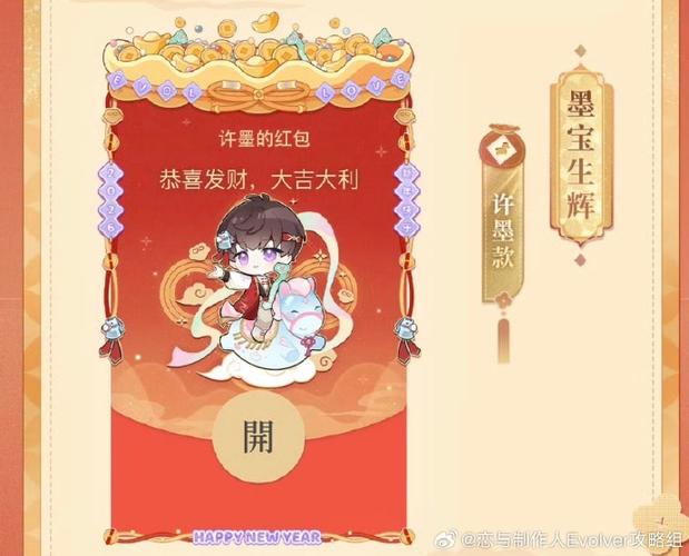 囧次元vip兑换码图标