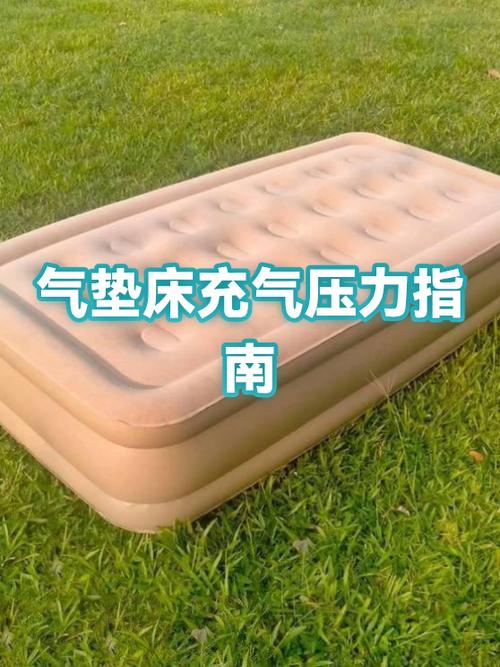 气垫床垫正确使用教程图标