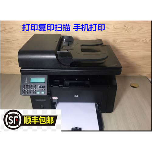 惠普1536dnf打印机说明书截图