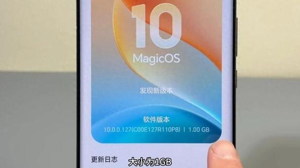 荣耀magic1的功能图标