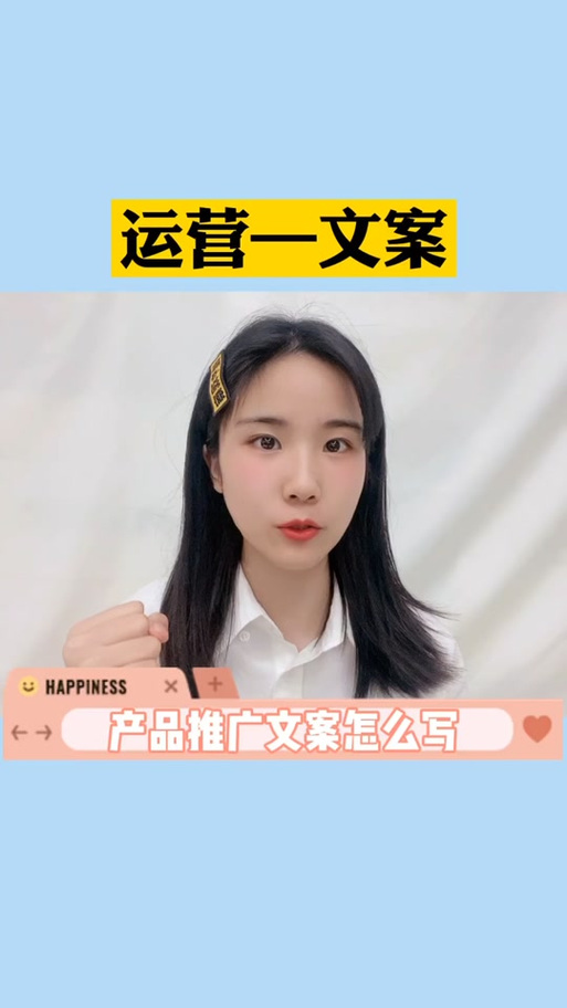产品介绍文案范文截图