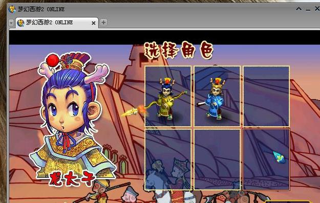 梦幻西游老是卡屏怎么回事截图