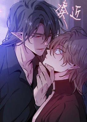 darkfall漫画免费观看下拉式图标