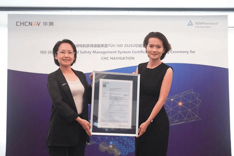 华测导航入职三年感受截图