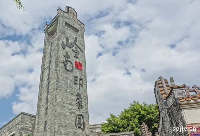 岭南印象园免费开放