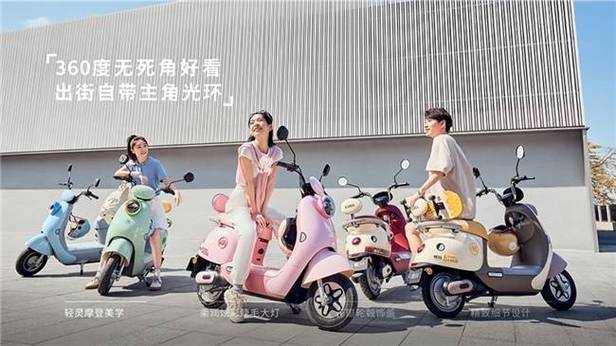 爱码电动车使用方法