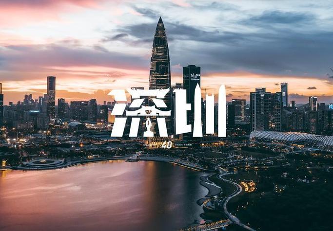 深圳宣传片拍摄公司图标