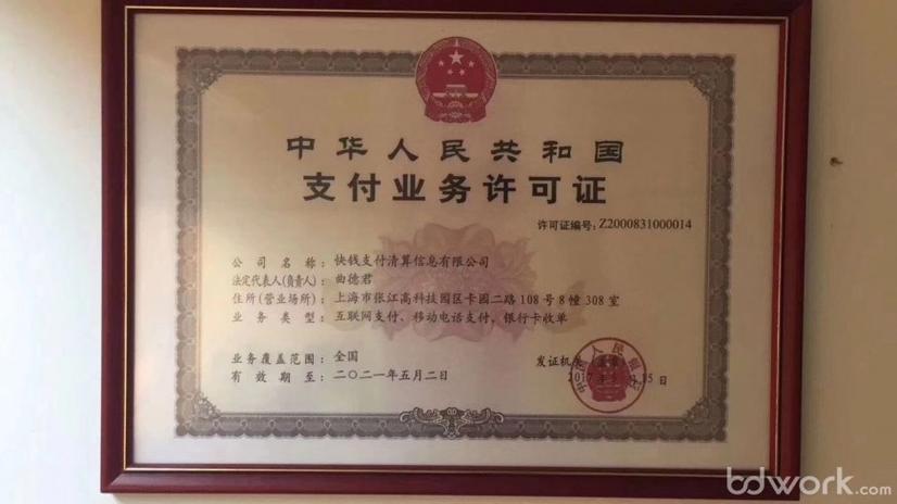 翼支付甜橙借钱图标