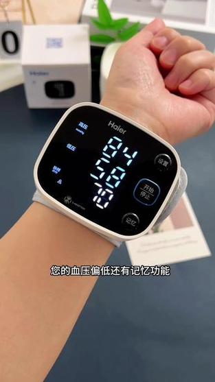 量血压仪器哪个牌子最准确图标