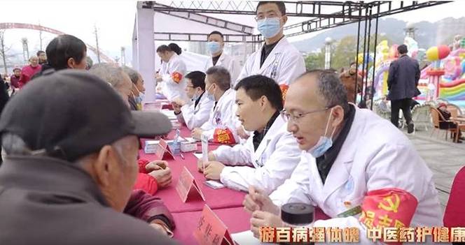 岳奇峰中医讲座视频截图