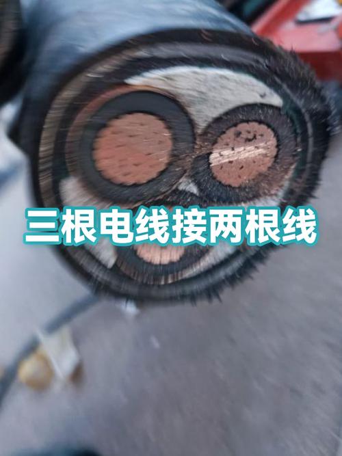 三根线接两根线怎么接图标