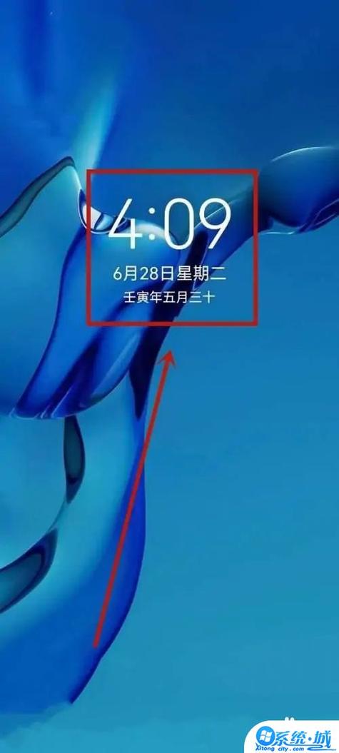 华为屏幕时间图标