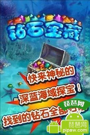 支付宝白嫖钻石会员图标