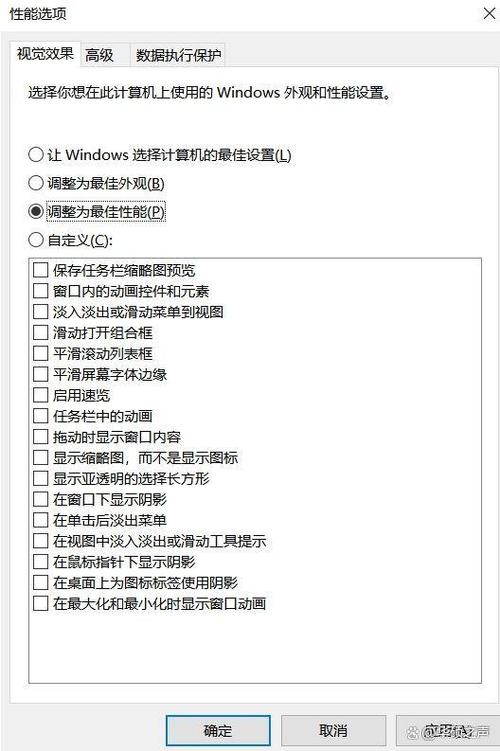 汽车提速卡顿的原因截图