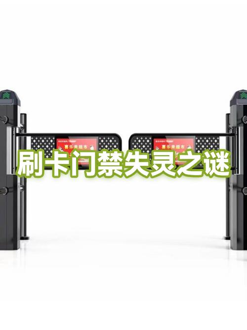 门禁卡失灵图标