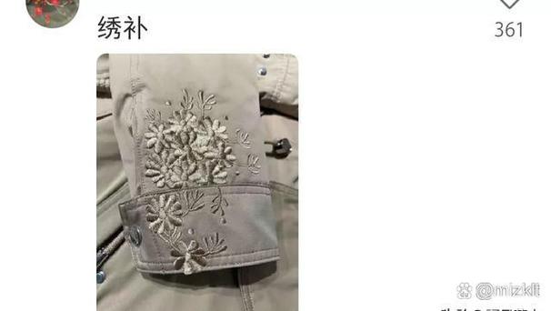 羽绒服上的装饰扣子掉了怎么办