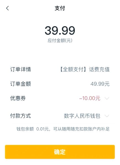 怎么删除收支明细记录图标